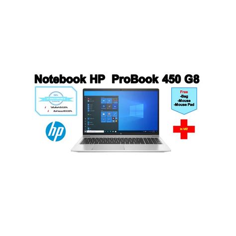 Notebook HP ProBook 450 G8 | Shopee Thailand