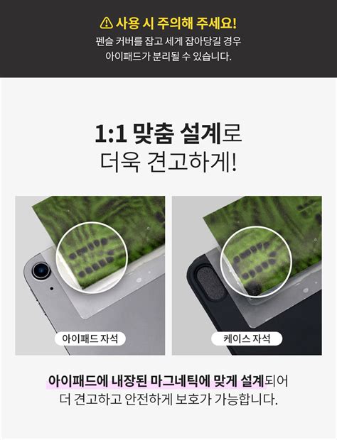 케이안 아이패드 케이스 프로 6세대 5세대 4세대 11인치 호환 폴리오 애플펜슬 수납 케이스