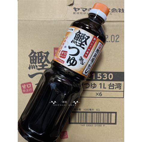 現貨‼️開發票‼️ Yamaki 雅媽吉 甘口 鰹魚露 鰹魚醬油 1000ml 柴魚醬油 📦 南北貨專賣 蝦皮購物