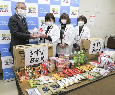 伊勢商議所女性部 食品を社協へ寄付 三重 伊勢新聞