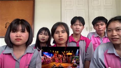 {reaction} เพลง กลับบ้าน โรงเรียนสังขะ จ สุรินทร์ ชิงช้าสวรรค์2024