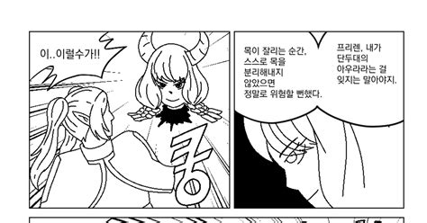 葬送のフリーレン 뭐하고있냐 머리야 주똥구리주탱のイラスト Pixiv