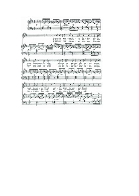 2017年江苏苏州科技大学和声与曲式考研真题 Word版