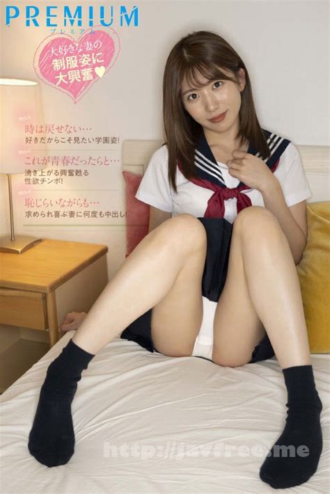 [pred 467] 年上の妻と、青春sexがしたくて…恥じらう制服姿に理性が吹き飛びハメ狂いした週末love 山岸逢花 High