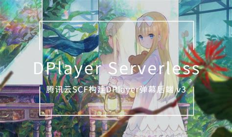 Dplayer · Github Topics · Github