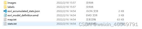 Arcgis Pro深度学习检测arcgispro30deeplearninglibraries Csdn博客
