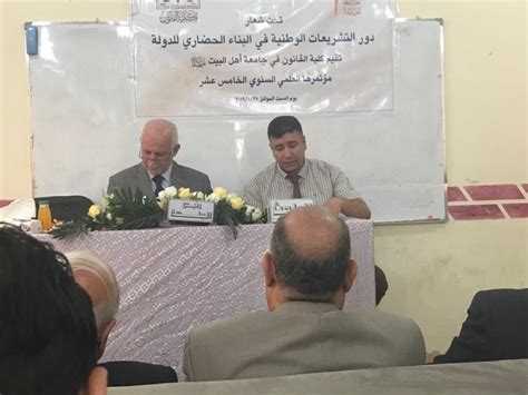 29 أبريل، 2019 مركز الدراسات الاستراتيجية جامعة كربلاء