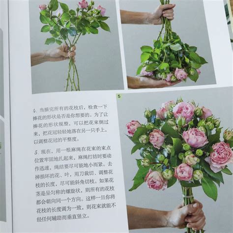 库存尾品美丽花束意大利花艺师创意插花指南精装花艺设计花卉色彩的130个绝美配色提案书籍 虎窝淘