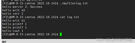 Linux——innode Csdn博客