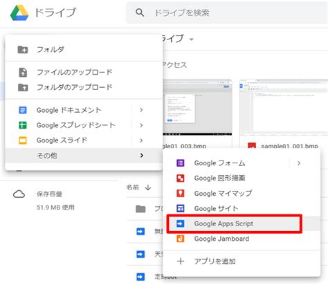 SlackとGoogleAppsScriptを組み合わせて社内業務報告を効率化するSlack GAS接続編COLORS