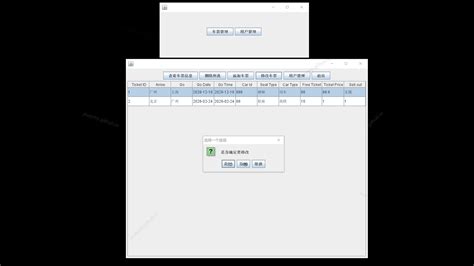 基于javaweb swing mysql火车票售票管理系统 java swing实现景区网上售票系统 csdn博客