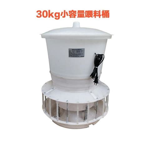 價格優惠💥養雞 全自動 定時餵雞器 投料機 神器 餵食器 鴨鵝 投放器 養殖戶外 雞料桶 露天市集 全台最大的網路購物市集