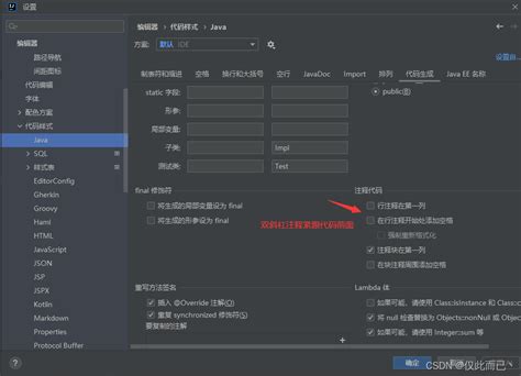 Java基础语法(十九):idea使用教程idea使用教程java Csdn博客 Java基础语法(十九):idea使用教程idea使用教程java Csdn博客