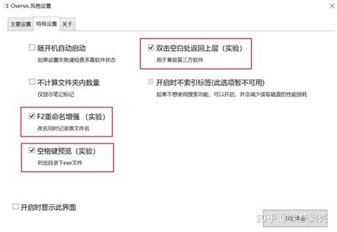 是时候对windows文件管理器下手了！ 知乎