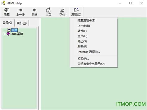 Html离线手册下载 Html手册完整版下载 中文版 It猫扑网
