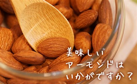 【楽天市場】【素焼きアーモンド 870g870g×1袋】 1kgよりちょっと少ない《送料無料》真空 真空パック 脱気新鮮 無塩 素焼き