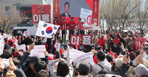 국민의힘 하남 유세