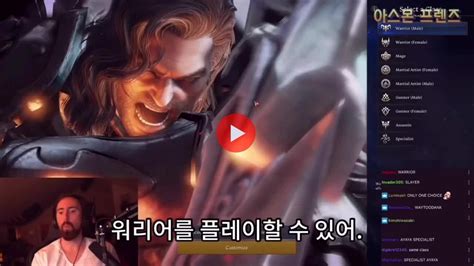 ㅇㅎ 로스트아크 여전사 해외 반응 포텐 터짐 최신순 에펨코리아