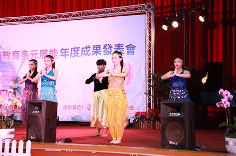 新住民子女教育成果展演 關注多元能力培養