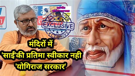 साहब मेरी जमींन पर दबंगो का कब्ज़ा