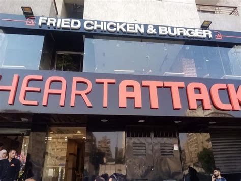 غلق وتشميع مطعم هارت أتاك بشارع جسر السويس صور