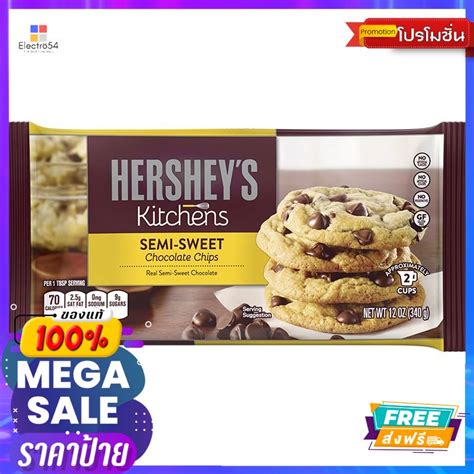 เฮอร์ชี่ส์เซมิสวีทช็อกโกแลตชิพส์ 340กรัมhersheys Semi Sweet Chocolate