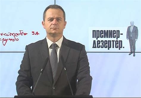 Ковачки Бараме оставка од Ковачевски Сител Телевизија