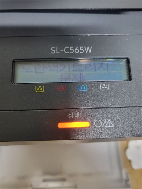 삼성 레이저프린트 재생토너 호환이 안됩니다 지식in