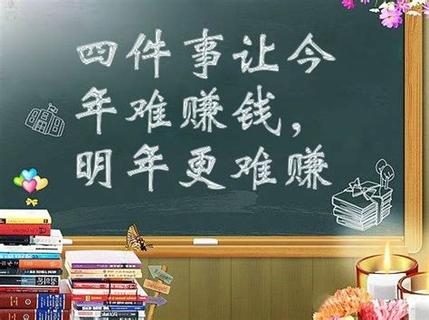 马云：生意永远越来越难做，四件事让明年更难赚钱