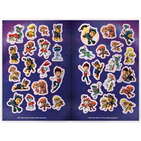 Книга Nd Play Первое чтение Щенячий патруль Щенки спасают пришельца 978 5 00107 916 3 купить по