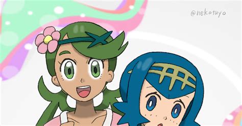 Pokémon Human Characters In Pokémon Lana Trainer マジカルシャイン Pixiv