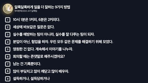 GitHub woowacourse teams 2022 dallog 달력이 기록을 공유할 때 달록