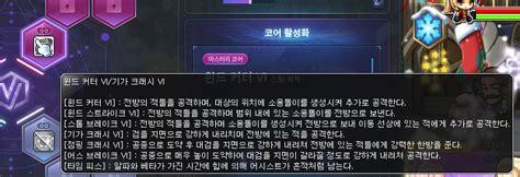 메이플스토리 인벤 제로 마스터리 코어 한칸 열면 이하7스킬 다 열리나요 메이플스토리 인벤 전사 직업게시판