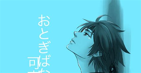 サナダテ 恐惶謹言十二鼓の新刊的なもの めたぼのマンガ 腐向け 恐惶謹言十二鼓 サンプル Pixiv