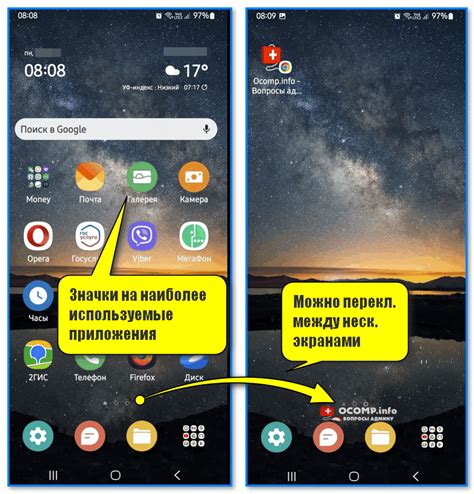 Как узнать все установленные приложения на телефоне Android просмотреть полный список
