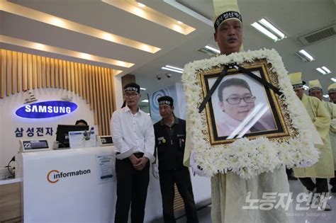 노동부의 삼성전자서비스 불법파견 면죄부 주기 노동자 연대