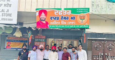 ਆਣ ਵਾਲੀਆਂ ਨਗਰ ਨਿਗਮ ਤੇ ਲ਼ੋਕ ਸਭਾ ਚੋਣਾਂ ਲਈ ਭਾਜਪਾ ਆਗੂ ਅਤੇ ਵਰਕਰ ਪੂਰੀ ਤਰਾਂ