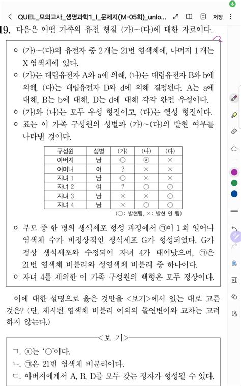 동영상이 첨부된 글입니다 EZ SCIENCE BAND