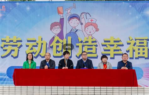 劳动创造幸福，奋斗点亮青春 ——湖南省商业技师学院2021年春季开学第一课 暨开学典礼 湖南省商业技师学院