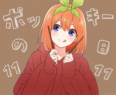 Q Danbooru