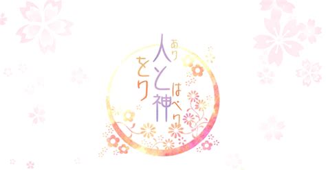 をりがみ】 【をりがみ】笑って！ かっぷんこのイラスト Pixiv