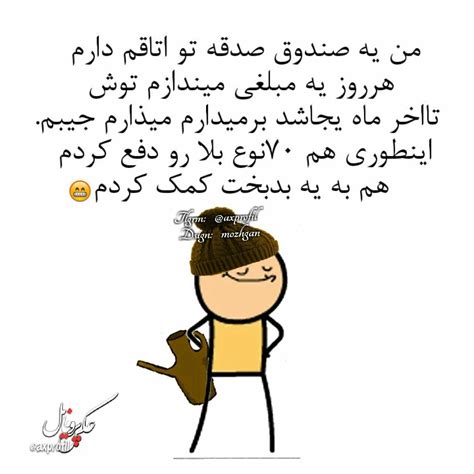 عکس پروفایلعکس خنده دار و بامزهعکس خفن خنده دار برای پروفایل