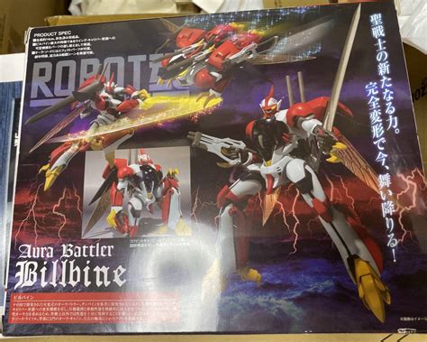 Yahooオークション Robot魂 ＜side Ab＞ ビルバイン