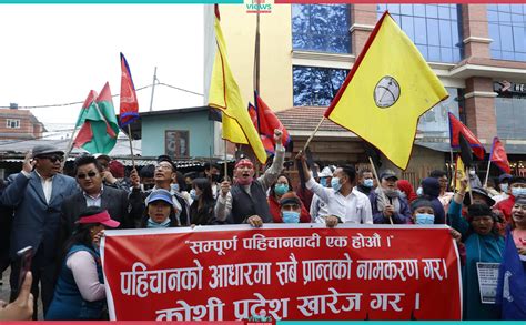 विराटनगरमा आन्दोलनरत पक्ष र प्रहरीबीच झडप प्रहरीद्वारा अश्रुग्यास