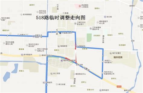 关于518路公交临时调整的通告 企业公告 常州市公共交通集团有限责任公司