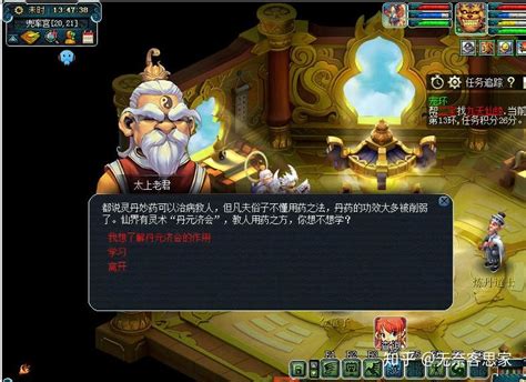 梦幻西游剧情技能解析介绍，剧情技能推荐加法。 知乎