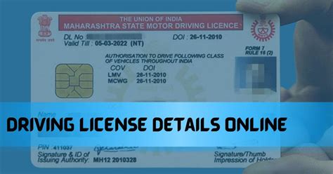 Driving License Details Online Licence Online 2023