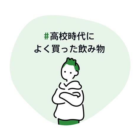 主婦始めました
