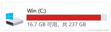 c盘爆满？一键清理恢复极速体验！“小番茄c盘清理”彻底解放你的电脑 csdn博客