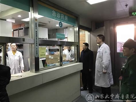 急诊科进行节前安全检查